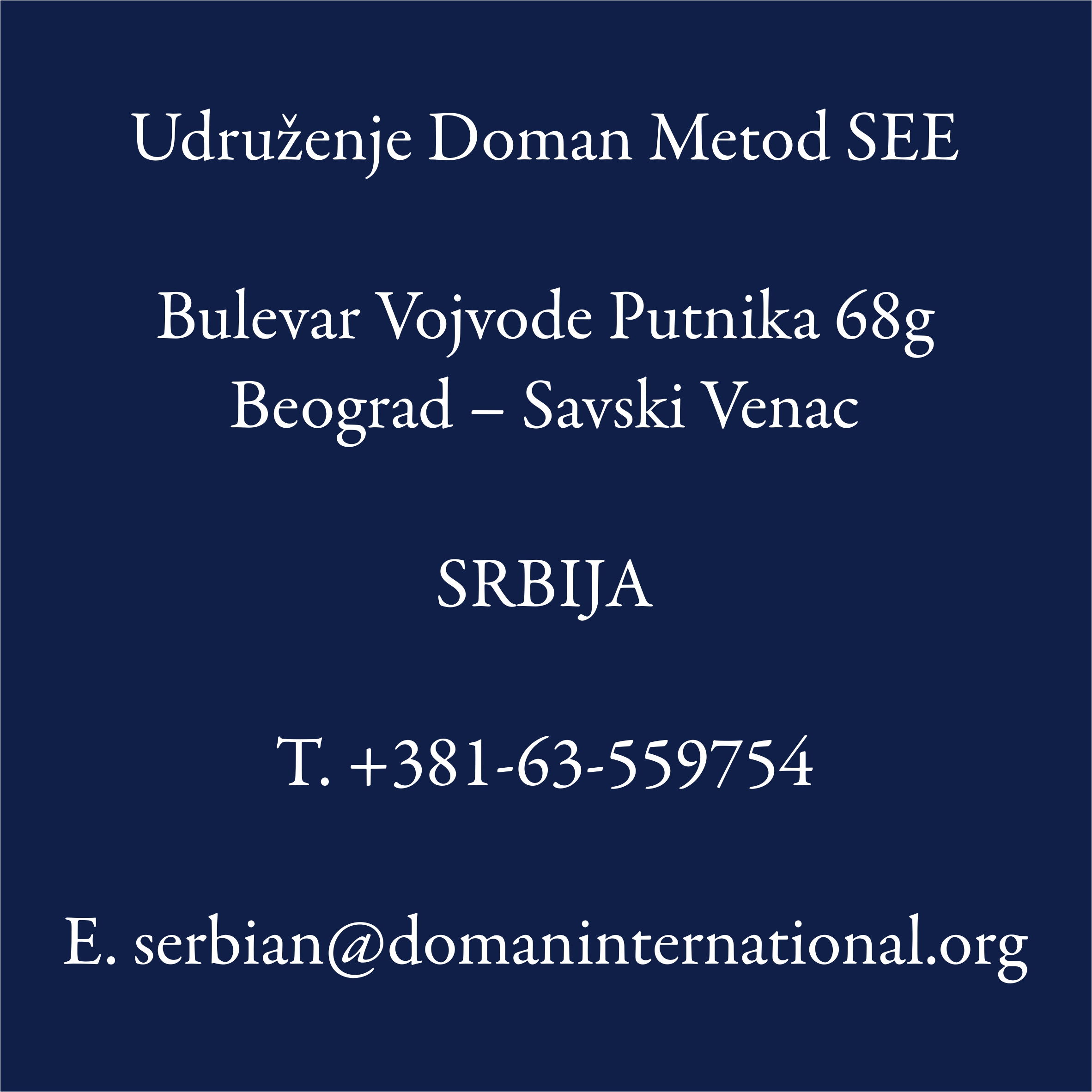 Hureka u tvom gradu - Beograd - Hureka